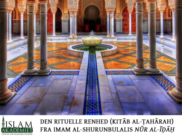 Den rituelle renhed fra Imam al-Shurunbulalis Nūr al-Īḍāḥ | IslamAkademiet