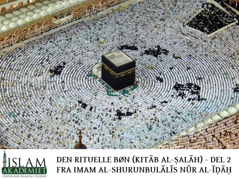 Den rituelle bøn fra Imam al-Shurunbulālīs Nūr al-Īḍāḥ – del 2 ...